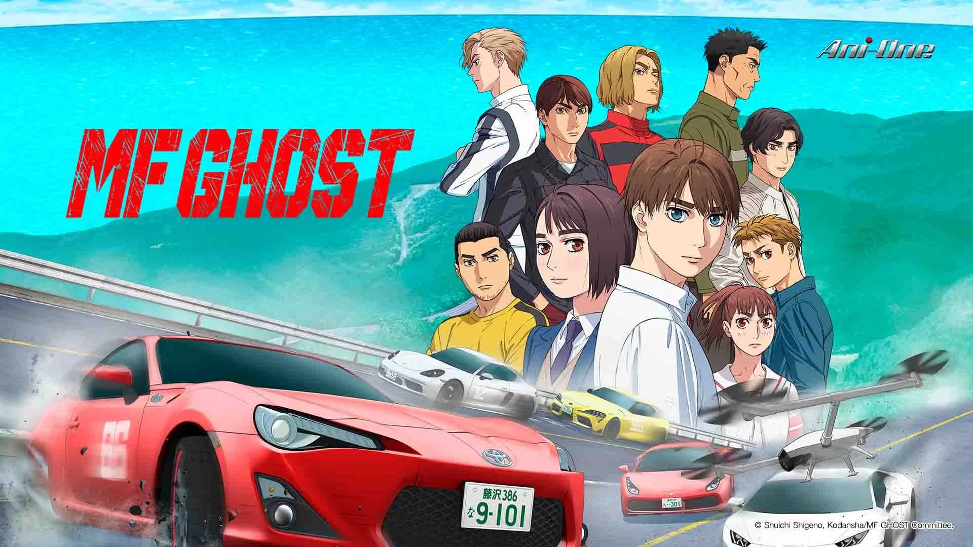 MF Ghost - ดูซีรี่ส์ออนไลน์